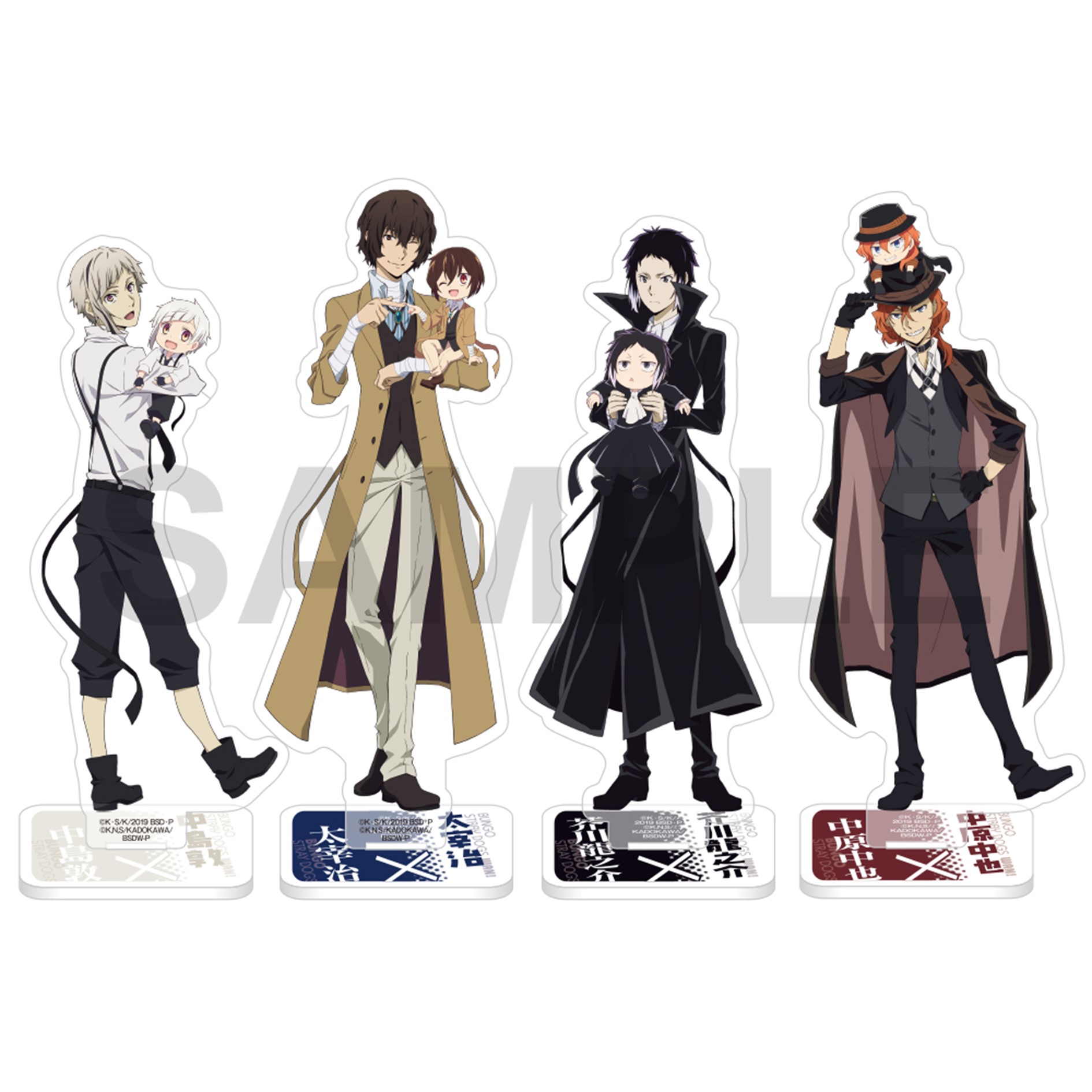 「文豪ストレイドッグス」AGF2025×アニメイト池袋本店 POPUP SHOP | オンリーショップ | 株式会社アニメイト